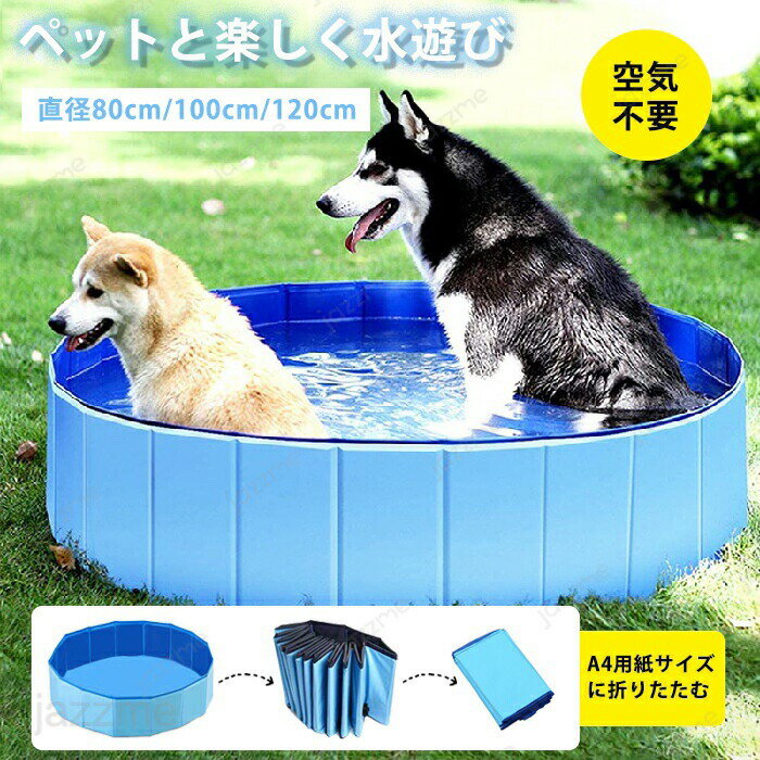 メーカー希望小売価格はメーカーカタログに基づいて掲載しています商品情報サイズS（80×30cm）M（100×30cm）、L（120×30cm）(サイズについて：多少の誤差をご了承ください）スペック素材:PVC複合素材カラー：ブルーセット内容...