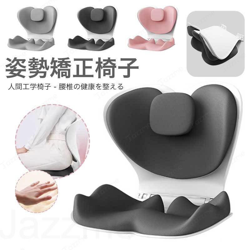 商品情報使用前腰が浮いて腰痛・背中の痛み使用後減圧で腰を守り長時間座っても疲れにくい腰サポートクッション 姿勢矯正クッション 新作 凸点付き折りたたみ オフィス用 背もたれクッション 長時間座っても疲れにくい 通気性 美尻クッション 椅子用...