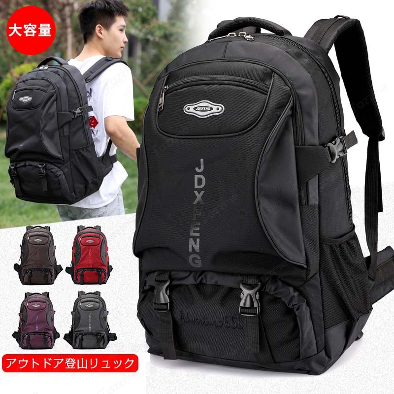 商品情報サイズサイズ：縦55cm × 横38cm × 奥行き20cm（容量：65L）本体には高密度ポリエステル素材、内張りにはマルセル化綿を採用。丁寧な縫製でしっかりとした作り。優れた耐久性・耐水性に加え、通気性・柔軟性・速乾性にも優れてい...