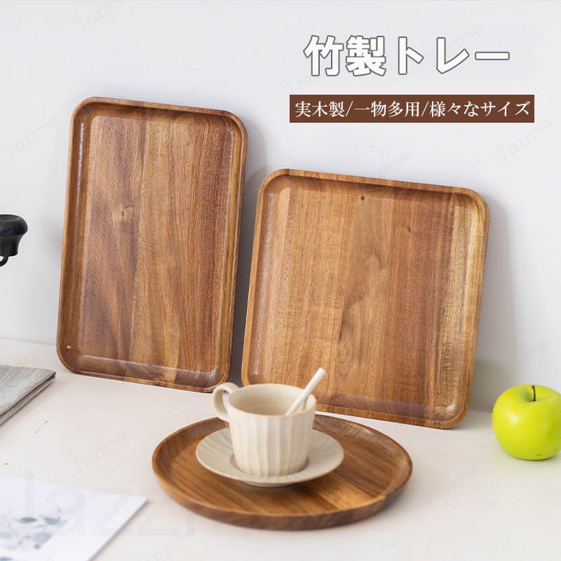 商品情報【商品詳細】サイズ：円形:20x20x2cm/円形:25x25x2cm/円形:30x30x2cm/正方形:20x20x2cm/正方形:25x25x2cm/正方形:30x30x2cm/長方形:25x14x2cm/長方形:30x20x2...