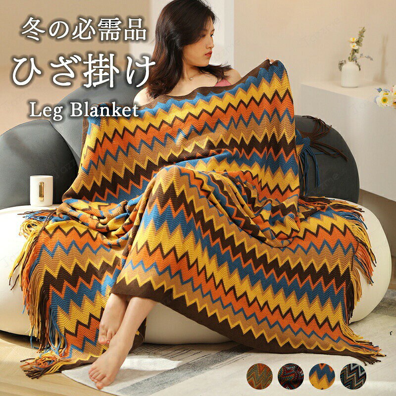商品情報素材アクリルブランケット キャンプ用ブランケット マルチマット ひざ掛け 防寒 耐久 軽量 コンパクト 撥水加工 丸洗い可 アウトドア テント泊用 登山 キャンプ 車中泊 オフイス 自宅 冷房対策 膝掛け 腰巻 肩掛け オールシーズ...