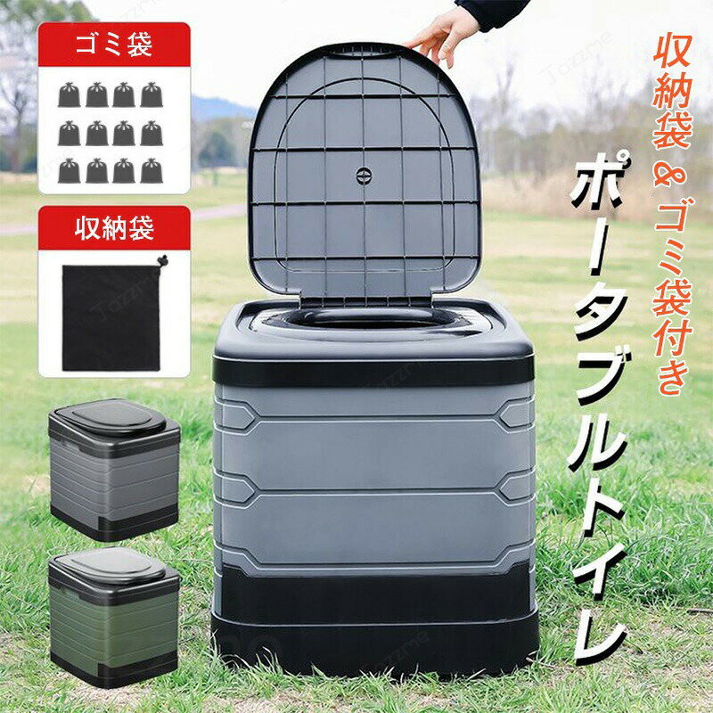 商品情報素材環境に優しいPP 素材簡易トイレ テント セット 災害用 携帯トイレ 折り畳み 軽量 非常トイレ 防災トイレ折りたたみ 仮設トイレ トイレ 車中泊 便器 耐荷重150kg 非常用 防災 防災グッズ アウトドア キャンプ 処理袋 ...