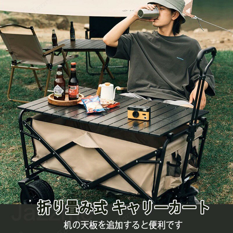 商品情報【商品詳細】展開時サイズ(約)：100cm×51cm×60cm重量(約)：11kg耐荷重(約)：200kg材質：ダブルレイヤーのオックスフォード布/MDFフロア/スチールパイプアウトドアワゴン 大容量150L 耐荷重200kg キャ...