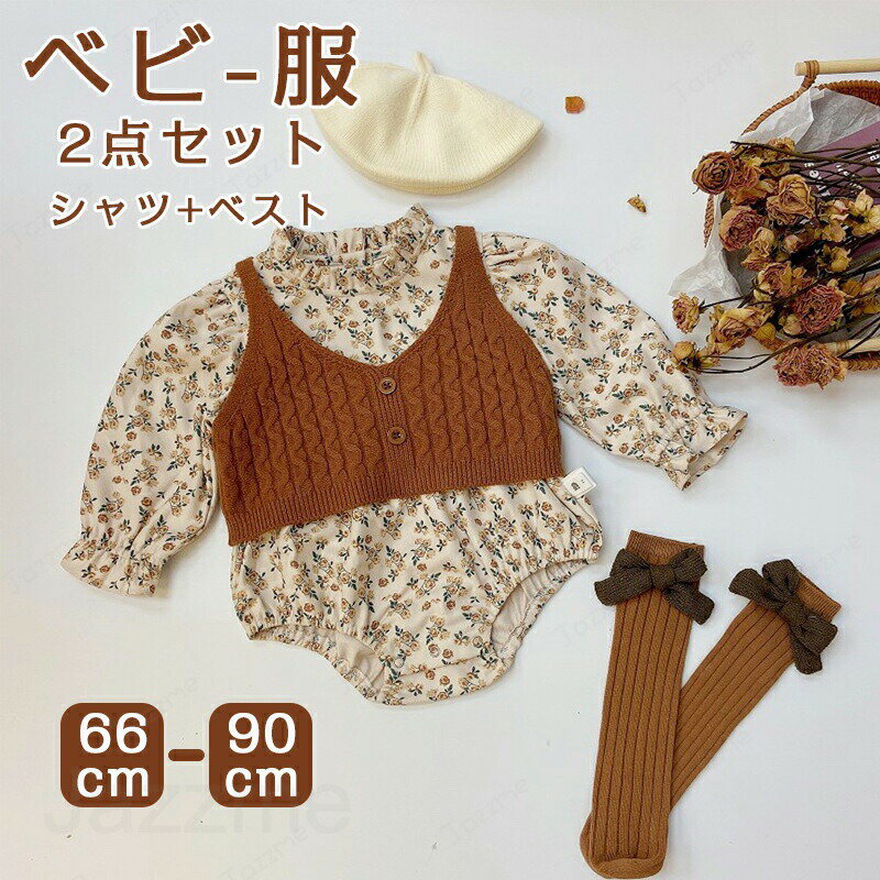 商品情報素材/材質綿 90%サイズ詳細はサイズ表をご覧ください。その他商品説明着用しやすく、洗濯も簡単で、1色の選択肢があり。綿素材で着心地が良いです。注意お使いのモニターの発色具合によって、実際のものと色が異なる場合がございます。ベビーロ...