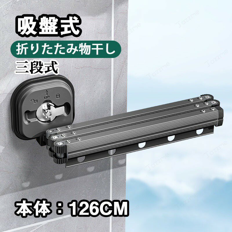 商品情報環境について1.製品は浴室、寝室、洗濯室など滑らかな壁面のある室内エリアに設置することを提案している。屋外の粉塵、穴ぼこ、穴ぼこなどの滑らかでない領域のある壁面には取り付けないでください。2.製品の使用には壁が必要なので、購入前に壁...