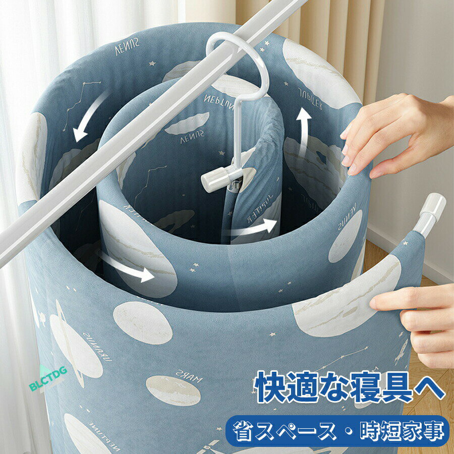 商品紹介バスタオルやシーツやカバーなど、かさばる洗濯物を干すのは一苦労…そんなお悩みの救世主！スパイラルハンガーです。スパイラル状に通すだけで、大きなシーツもコンパクトに！部屋干しもお任せください♪生地同士がくっつかないから通気性が良く乾き...
