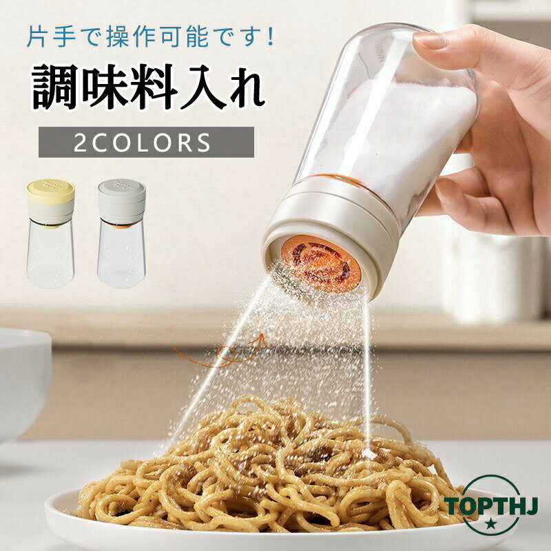 【商品説明】カラー：イエロー、グレー【注意事項】製品更新により、予告なしで同じ商品がデザイン、色若干変わる場合がございますので、予めご了承下さい。撮影の為、画質等の関係上、色などが実際の商品と若干違ってしまうこともあるかもしれませんがご理解...