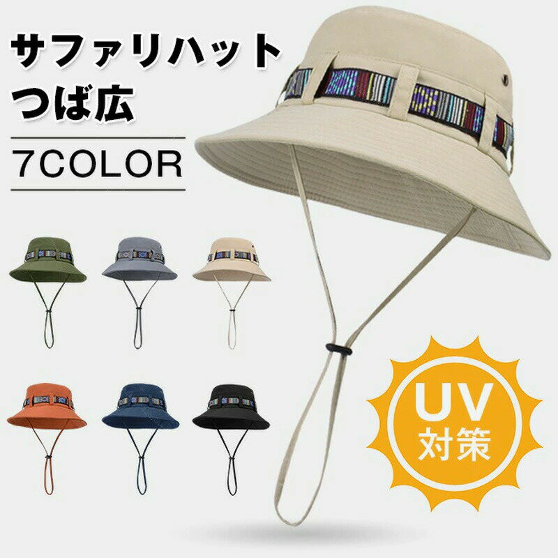 名称：アウトドア日よけフィッシャーハット材?：ナイロン重量：約 0.09kg帽囲：55 - 60cm注意事項　 ※パソコンモニタの環境などによって実物と色合いが異なる場合がございます。予めご了承ください。※サイズは当店平置き実寸サイズです。...