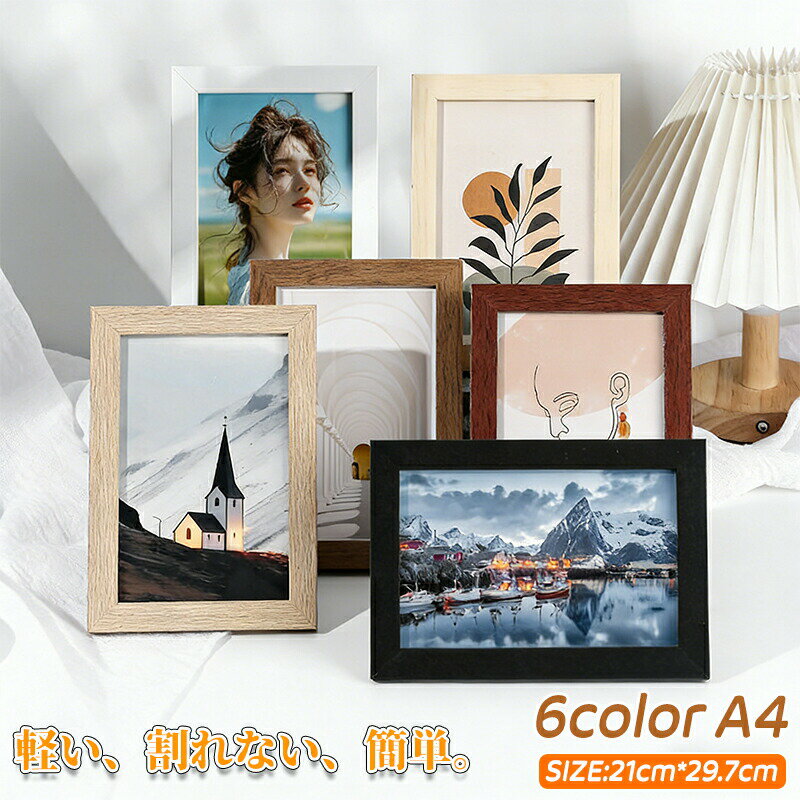 カラーブラウン ナチュラル ホワイト ブラック レッドベージュ梱包形態箱無　OPP袋に入っております。付属品紐吊り金具素材人工木材取り扱い/注意事項ダストカバーにPET板を使用しております。静電気により、埃が付着する事がございます。その際は...