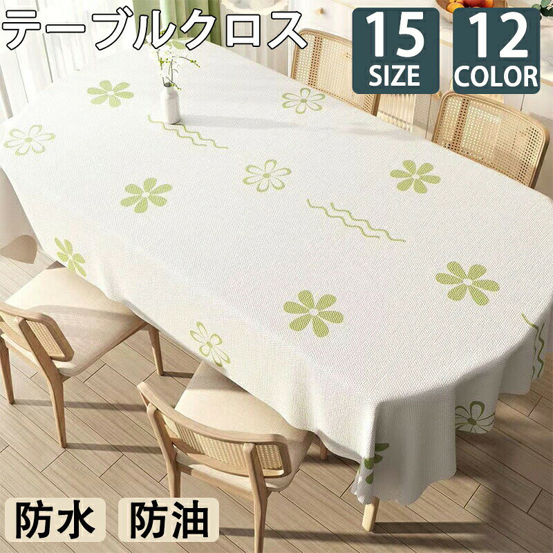 ◆【商品説明】 ◆【素材】PVC◆【カラー】全12色◆【サイズ】60*90cm，60*120cm，80*120cm，90*140cm，90*150cm，100*100cm，100*160cm，100*180cm120*120cm，120*1...