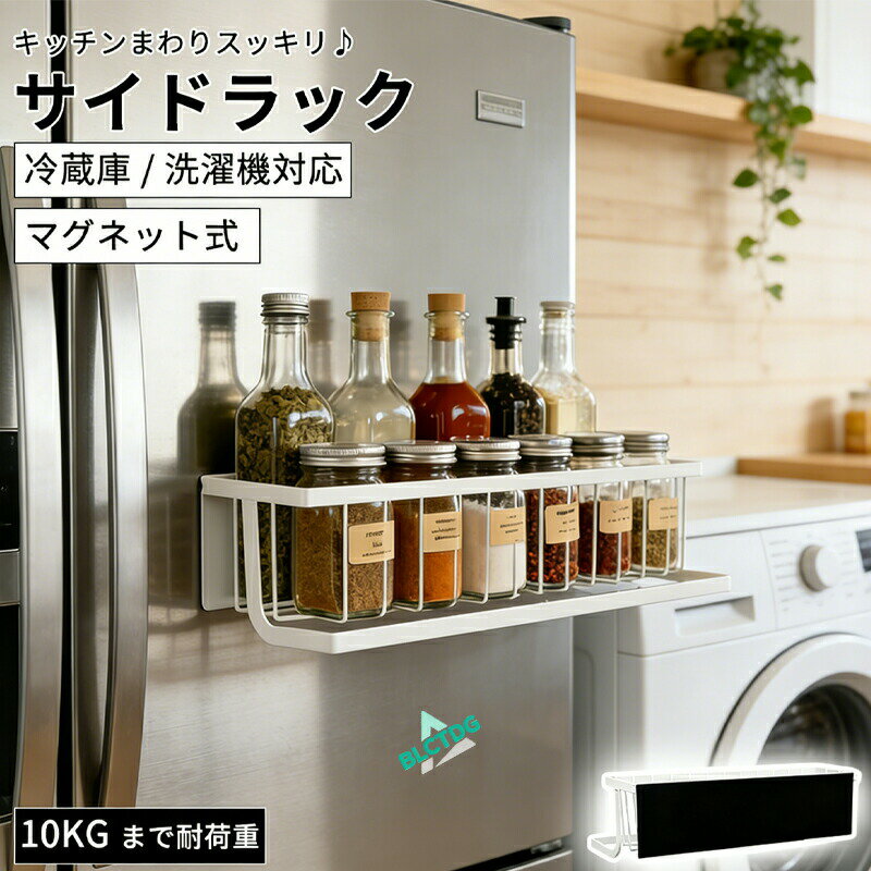 "簡単なインストール 大面積磁石は強力な吸着能力と優れた安定性を備えています。家電製品や各種鉄製家具に吸着できます。購入者がネジ取り付けを使用するという考えを持っている場合、この製品は対応する取り付けネジも提供します。優れた耐久性...