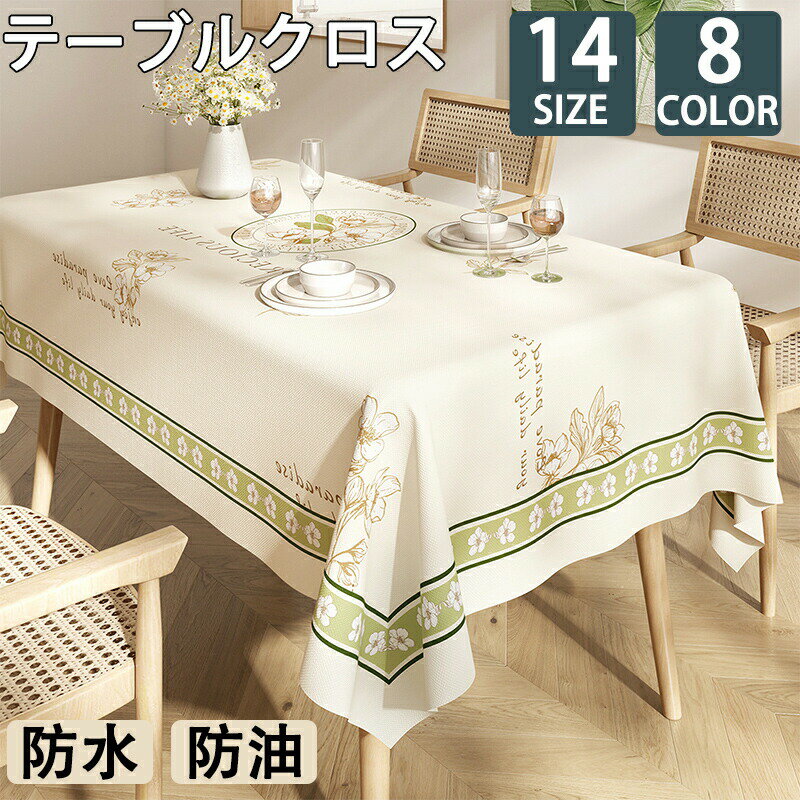 ◆【商品説明】 ◆【素材】PVC◆【カラー】全8色◆【サイズ】60*120cm，80*120cm，90*140cm，90*150cm，100*100cm，100*160cm，100*180cm120*120cm，120*160cm，120*...