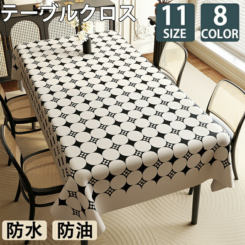 ◆【商品説明】 ◆【素材】PVC◆【カラー】全8色◆【サイズ】80*120cm，90*140cm，90*150cm，100*160cm120*120cm，120*160cm，120*180cm，140*140cm，140*180cm ，14...