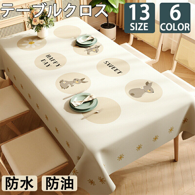 ◆【商品説明】 ◆【素材】PVC◆【カラー】全6色◆【サイズ】80*120cm，90*140cm，90*150cm，100*100cm，100*160cm，100*180cm120*120cm，120*160cm，120*180cm，140...