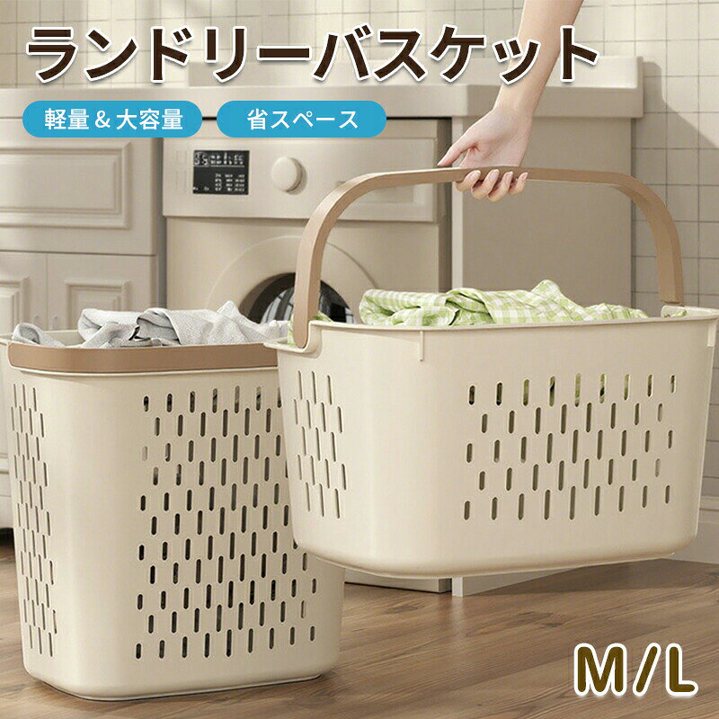 折り畳み式でスリム収納使わない時はサッと折りたたんで、洗濯機の横やちょっとしたすき間にもすっぽり収納可能！幅がスリムなので、省スペースで収納に便利です。 キャスター付きで移動ラクラク底面には360度回転可能なキャスターが付いており、重たい洗...