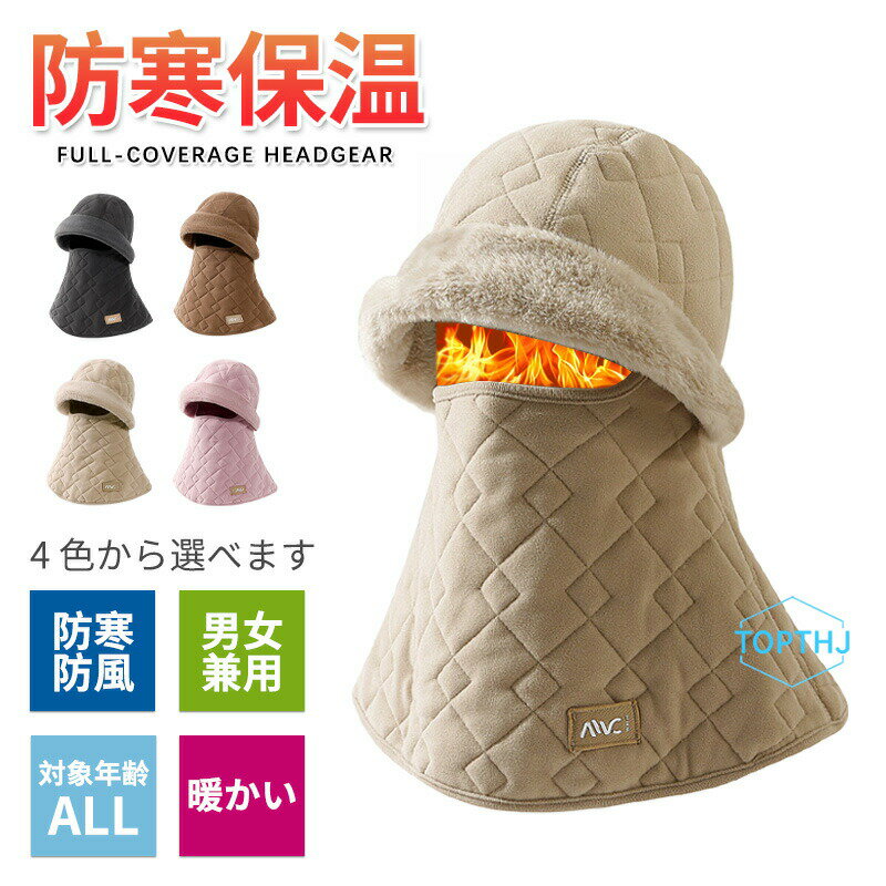 【商品説明】カラー：グレー、ブラウン、ベージュ、ピンク【注意事項】製品更新により、予告なしで同じ商品がデザイン、色若干変わる場合がございますので、予めご了承下さい。撮影の為、画質等の関係上、色などが実際の商品と若干違ってしまうこともあるかも...