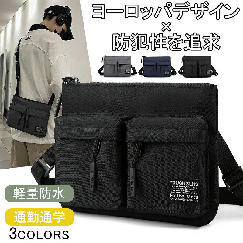 ◆【商品説明】●素材：ナイロン●サイズ：横26CM*縦20CM*マチ4CM●重量： 約0.21kg新製品ですから、購入後まず換気できる場所に置いてください。◆【注意事項】※サイズはスタッフによる平置き実測サイズの為、1~3cm誤差が生じる場...