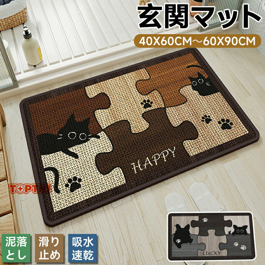 仕様サイズ (約)- 40×60cm- 50×80cm- 60×90cm素材ポリエステルカラーブラウンブラック特徴浴室ドア前、洗面台下、バスタブ横、シャワールーム入口に最適です。柔らかな生地で、踏んだ瞬間に心地よい気分に。急速吸水性能で、乾...