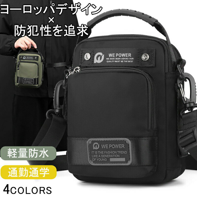 ◆【商品説明】●素材：ナイロン●サイズ：横14CM*縦20CM*マチ10CM●重量： 約0.26kg新製品ですから、購入後まず換気できる場所に置いてください。◆【注意事項】※サイズはスタッフによる平置き実測サイズの為、1~3cm誤差が生じる...