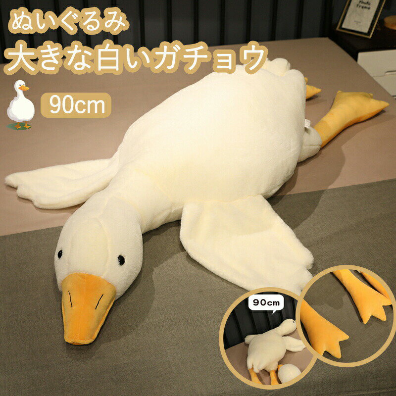 素材PP綿ポリエステルサイズ90CM 製作元中国(チャイナ)洗濯表示装飾品の中に安全ピンを使用したものがございますので、ご着用やお洗濯等のお取り扱いに十分ご注意ください。色落ちや色移りすることがございますので、他のものとは分けて洗濯してくだ...