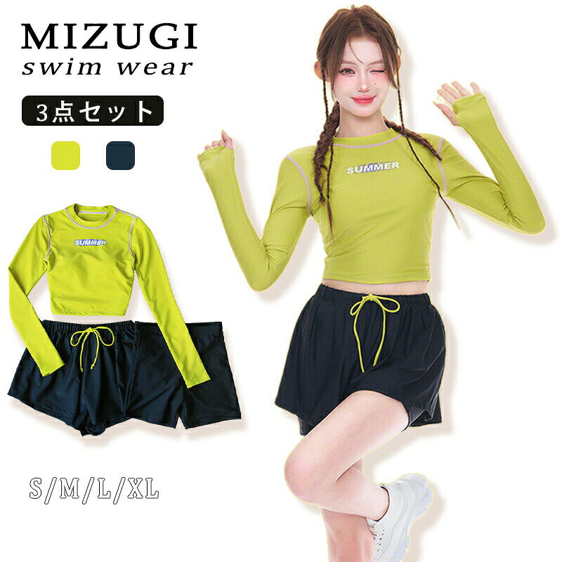 ■カラー：グリーン ブラック■サイズ：S M L XL■素　材：ポリエステル その他■生産国：海外いろいろなシーンで大活躍!プール・海・習い事・旅行・川遊びから 学校用の水着まで…たくさん使えるのが嬉しい♪どんな体型でも着用でき、 視覚的に...