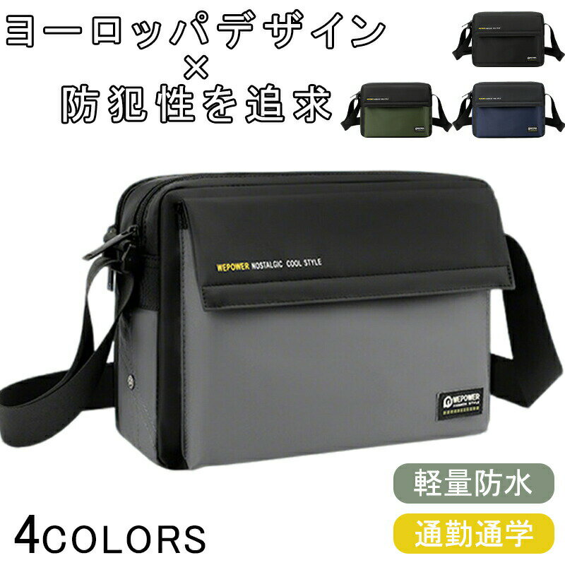 ◆【商品説明】●素材：ナイロン●サイズ：横28CM*縦20CM*マチ10CM●重量： 約0.4kg新製品ですから、購入後まず換気できる場所に置いてください。◆【注意事項】※サイズはスタッフによる平置き実測サイズの為、1~3cm誤差が生じる場...