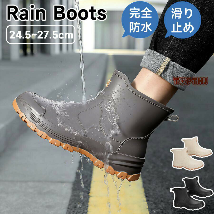 商品情報商品仕様ビタミンカラー気分が落ちがちな雨天でも、ポップに映えるビタミンカラーソールでどんな天気でも出かけたくなる。こだわりのグリップソール滑りにくいウェーブパターンを採用したラバーソールは足元が悪い雨天の味方。カラーグレー、カーキ、...