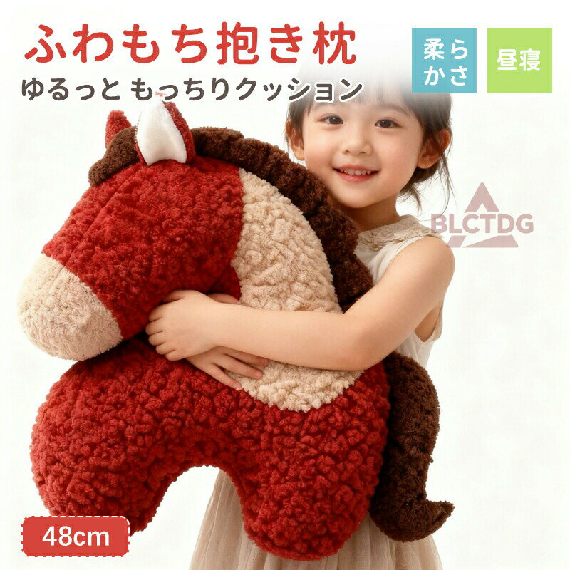柔らかくてしなやかな手触りは、シルクのようです。お誕生日やクリスマスなどお祝い事にプレゼントにもおすすめです♪大切な人へのプレゼントやお子さんへのクリスマスプレゼントにもピッタリです♪ふわふわでずっと撫でていたくなる気持ちの良い【注意事項】...