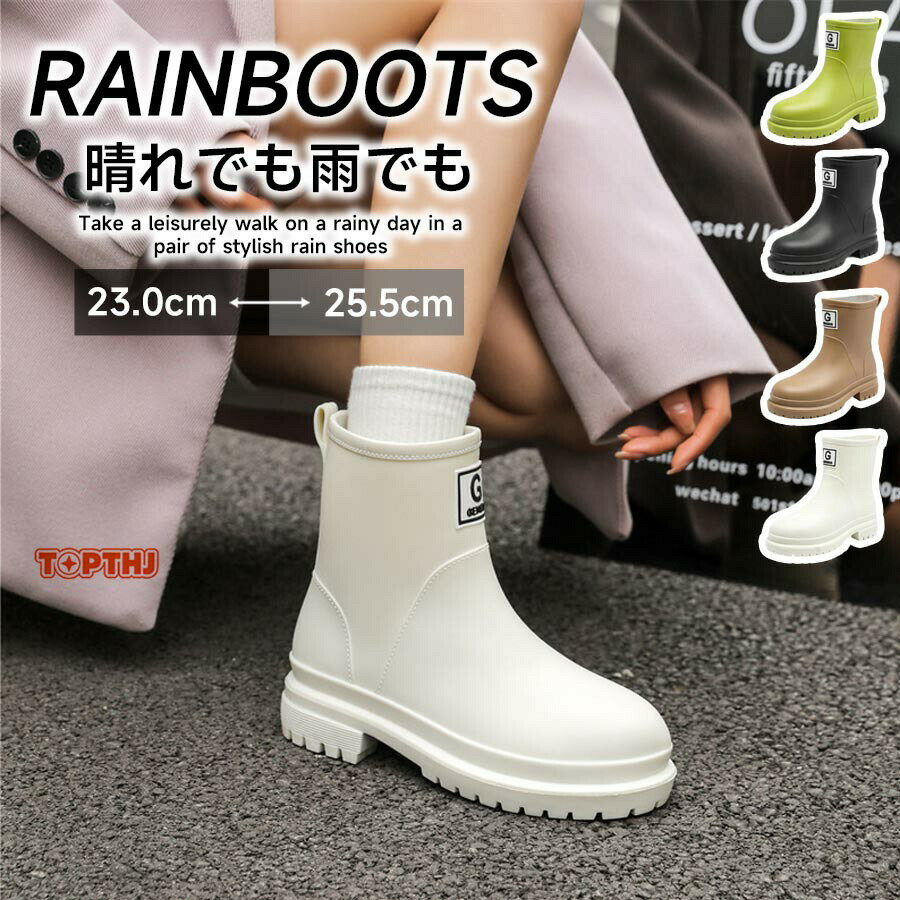 雨の日だけでなく、普段使いもできるかわいいデザイン農作業、ガーデニング、キャンプ、釣りなど、アウトドアでも活躍!!商品内容：レインブーツ素材：PVC等注意：商品写真はできる限り実物の色に近づけるよう加工しておりますが、お客様のお使いのモニタ...