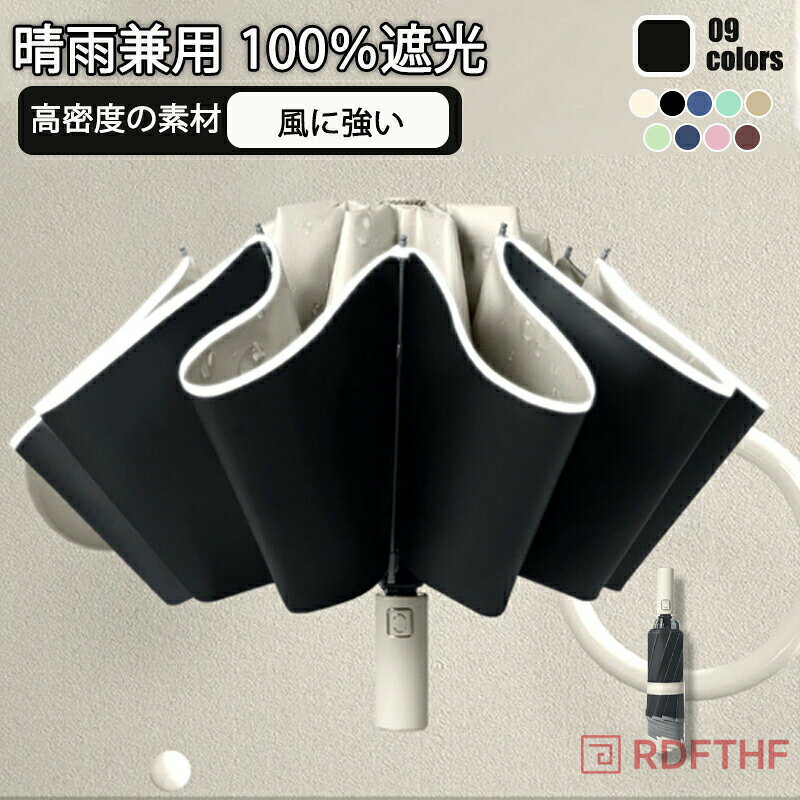 1商品情報商品説明1. 用途: 8本の骨組みを持つ日傘は、使用者に優れた遮光効果を提供し、炎炎の夏の陽射しを効果的に遮り、屋外活動に清涼な遮蔽を提供します。2. 特徴: ユニークな8本の骨の設計は、傘全体をより頑丈にし、風に対する抵抗力を高...