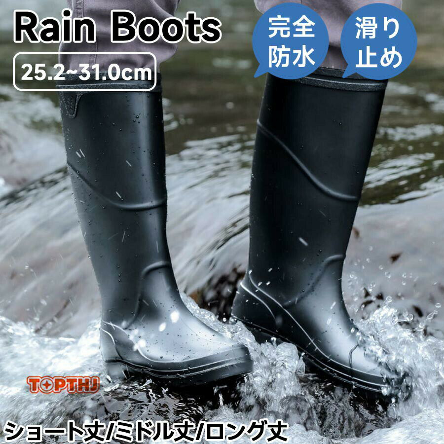 商品情報コメント 『雨の日のお出掛けが楽しくなる。』変わりやすい天気の日でも自然に履ける、レインブーツ?どんな天気でもお洒落の味方になる一足、レインブーツです。商品仕様材 質:PVCプラスチックサイズ:39（内寸26cm）/40（内寸26....