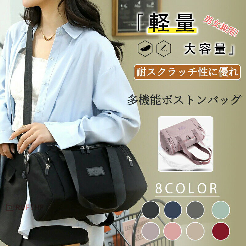 【属性】サイズ：長さ31cm*幅17cm*高さ19cm、持ち手高さ28cm重さ：0.36kg8色展開素材：主にオックスフォードで作られて、耐摩耗性に優れている。【乾湿分離ポケット付き】防水材質で作られた乾湿分離ポケットがあって、簡単的に乾湿...