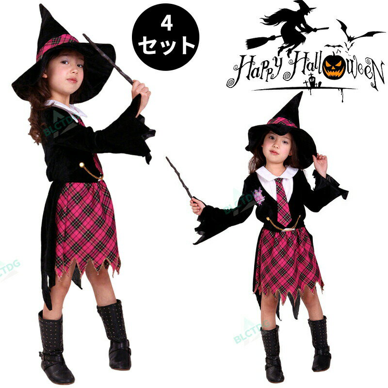 商品詳細ハロウィン 衣装 子供 女の子 魔女 精霊 巫女 仮装 コスチューム ハロウィーン ダンス衣装 キッズ コスプレ コスチューム ハロウィン 衣装 コスプレ 仮装 110 120 130 140★商品の色は、撮影時の光や、お客様のモニ...