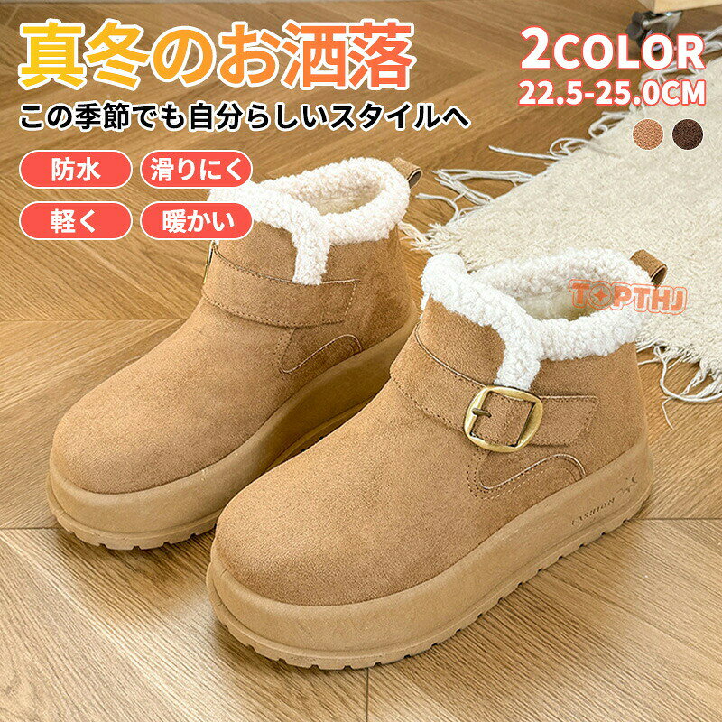 【商品説明】カラー：カーキ、ブラウンサイズ：22.5cm、23.0cm、23.5cm、24.0cm、24.5cm、25.0cm【注意事項】製品更新により、予告なしで同じ商品がデザイン、色若干変わる場合がございますので、予めご了承下さい。撮影...