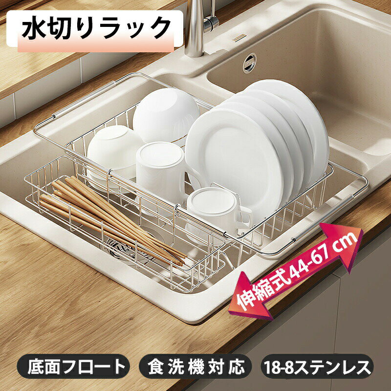 サイズ 詳細画像をご参照ください。材質 18-8ステンレス耐荷重 約1KG生産国 中国注意事項 撮影時の天候、照明、各ご家庭のモニターなどの環境によって実際の商品と色の見え方が異なる場合があります。ご了承の上、お買い上げお願いします。追加料...