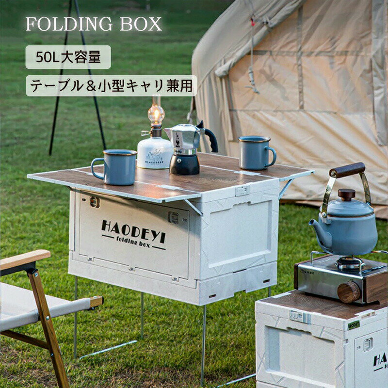 サイズ： 展開時：50*34*32CM 収納時：50*34*9CM 注意事項　 ※パソコンモニタの環境などによって実物と色合いが異なる場合がございます。予めご了承ください。※サイズは当店平置き実寸サイズです。生地の伸縮により若干の誤差及びタ...