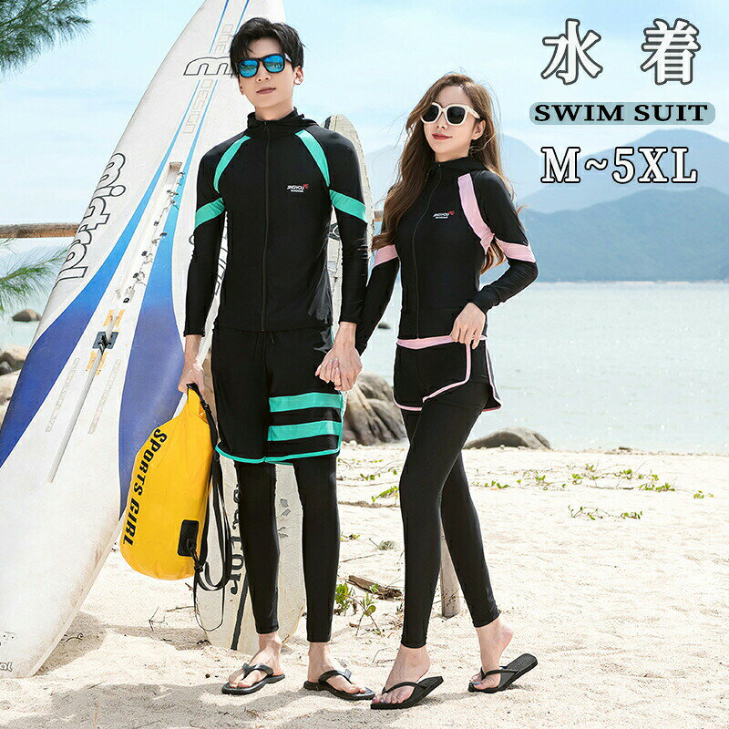 ■カラー：ブラック■サイズ：M L XL 2XL 3XL 4XL 5XL■素　材：ポリエステル■生産国：海外いろいろなシーンで大活躍!プール・海・習い事・旅行・川遊びから 学校用の水着まで…たくさん使えるのが嬉しい♪どんな体型でも着用でき、...