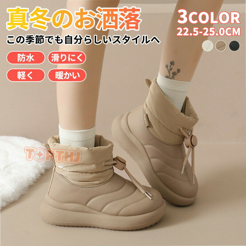 【商品説明】カラー：ブラック、ベージュ、カーキサイズ：22.5cm、23.0cm、23.5cm、24.0cm、24.5cm、25.0cm【注意事項】製品更新により、予告なしで同じ商品がデザイン、色若干変わる場合がございますので、予めご了承下...