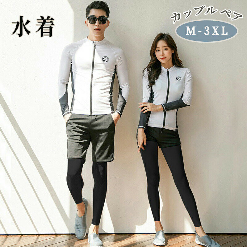 ■カラー：マルチカラー■サイズ：M L XL 2XL 3XL■素　材：ポリエステル■生産国：海外いろいろなシーンで大活躍!プール・海・習い事・旅行・川遊びから 学校用の水着まで…たくさん使えるのが嬉しい♪どんな体型でも着用でき、 視覚的にと...