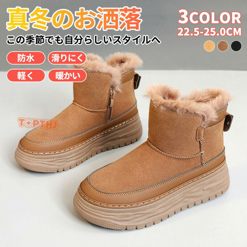 【商品説明】カラー：ブラウン、カーキ、ブラックサイズ：22.5cm、23.0cm、23.5cm、24.0cm、24.5cm、25.0cm【注意事項】製品更新により、予告なしで同じ商品がデザイン、色若干変わる場合がございますので、予めご了承下...