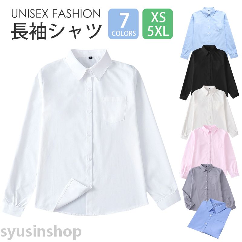 スクールシャツ 女子 長袖 学生服 中学生 高校生 ワイシャツ シャツ ブラウス フォーマル 通勤 学生シャツ 女の子 白シャツ 子供 学制服 スクールワイシャツ 学生ワイシャツ 制服シャツ レディース スクールブラウス 制服 透けにくい ...