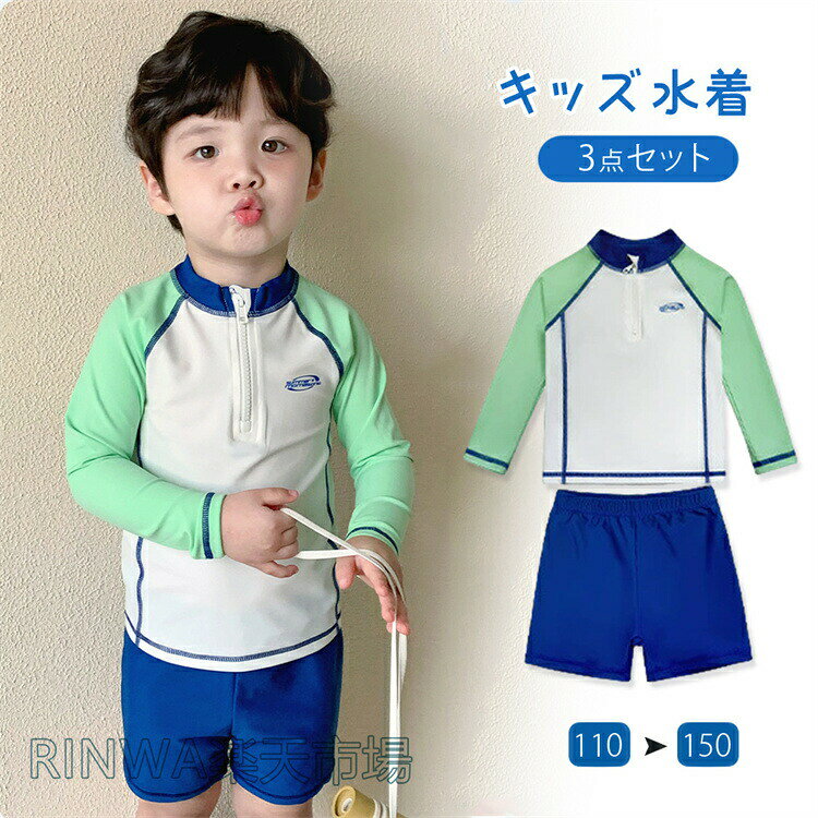 ★★★サイズ参考★★★6t(110cm)参考身長105-115 着丈40.8 身幅30.5 ゆき丈27 ウエスト50 パンツ丈267t(120cm)参考身長115-125 着丈42.6 身幅32 ゆき丈29 ウエスト52 パンツ丈26.58...