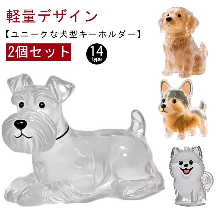 【軽量デザイ】金属製のキーチェールー付きの頑丈なラスチック製で、このペッメモリアルアクセサリーは長持ちするように作られています。 持ち運び可能なサイズで、鍵、バッグ、ハドバッグに簡単に取付けられ、毎日の交際に。【ペッ愛好家への心のこもった】...