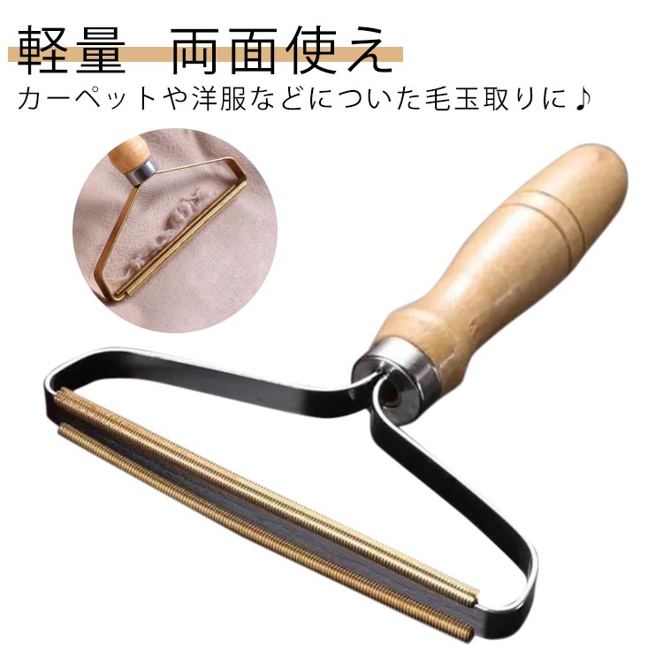 両面純銅刃であらゆる種類のヘアボールをシャープにカットし、髪の毛と髪の毛を掃除することができます。洋服用ホコリ取りを使用する際は、衣類の繊維の流れにそって優しく動かし、繊維の奥にあるホコリを浮かせてください。 握りやすくて使いやすい円柱グリ...