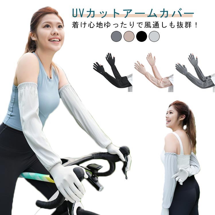 ・締め付け感の少ないゆったりタイプ ・吸水速乾に優れているので、汗をかいてもべたつきにくい◎ ・夏場のスポーツやアウトドアシーン、お出かけ・運転などのデイリー使いまで幅広く活躍してくれます♪ ●製造ロットにより、細部形状の違いや、同色でも色...