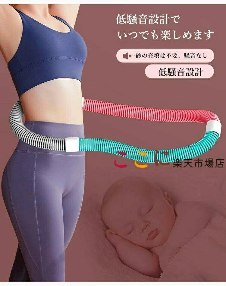 y759903【カラー】A、B【素材】PVCプラスチック（外層）、合金スプリング（内蔵）【重量】約1kg(推奨体重：30~45kg)/1.2kg(推奨体重：40~60kg)/1.5kg(推奨体重：45~90kg)（誤差 ±0.02kg）【太...