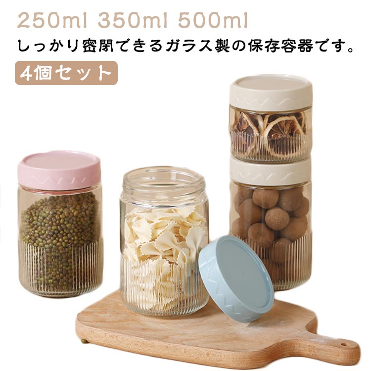 ・本体がガラス製なので中身がひと目で分かり、食品の色やにおいが付きにくく、清潔で便利。 ・蓋付きなので、冷蔵庫の中などでも重ねてすっきり収納することができます。 ・食材の乾燥・酸化を防ぎ、鮮度も長持ち♪ ●製造ロットにより、細部形状の違いや...
