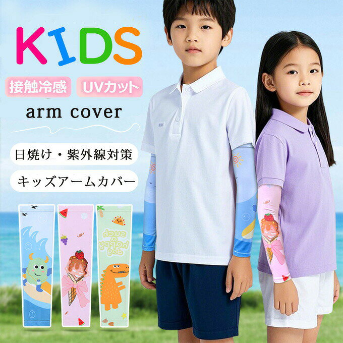 商品詳細【カラー】：ピンク ブルー グリーン【サイズ】：S/M【素材】：ナイロン+ ポリウレタン縫製：中国【関連キーワード】アームカバー UV手袋 UV 手袋 UVカットプリント 手袋 UV対策手袋 UV対策 UVケア UVケア手袋 日焼け...