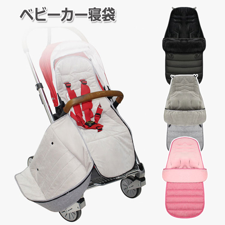 商品説明商品名快適なデザインにより、赤ちゃんは睡眠中に十分なケアを感じることができます。優しく無毒な素材で作られており、赤ちゃんの健康に影響を与えません。シートベルトを通すだけで使用できます。 クッションと同じくらい簡単に取り付けられます。...