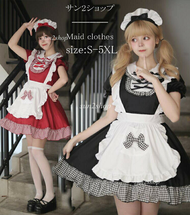 ご来店いただいて誠にありがとうございます。◆セト内容：セト：ワース+エプロ+カチューシャ◆素材：ポリエステルなど◆生地厚さ：普通◆透け感：なし◆伸縮性：少し◆カー：写真通り◆サイズ（cm）：サイズ表をご参考くださいご注意：★実際に測ったサイ...